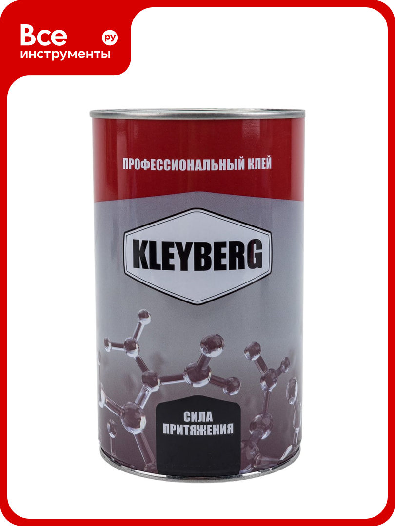 Резиновый клей KLEYBERG С-01, 1 л KB-C01-1000C, для обработки резиновых резинотканевых поверхностей текстиля бумажных