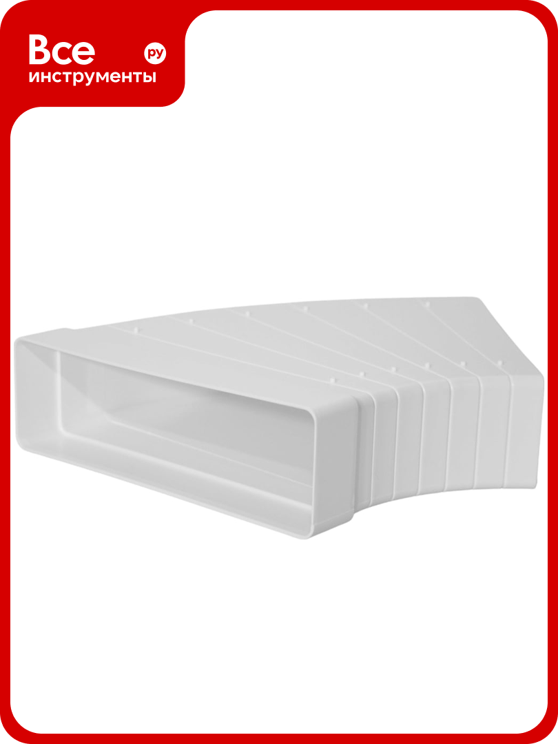 Колено соединительное горизонтальное разноугловое ВА вент ко.60. ГУ 60x204