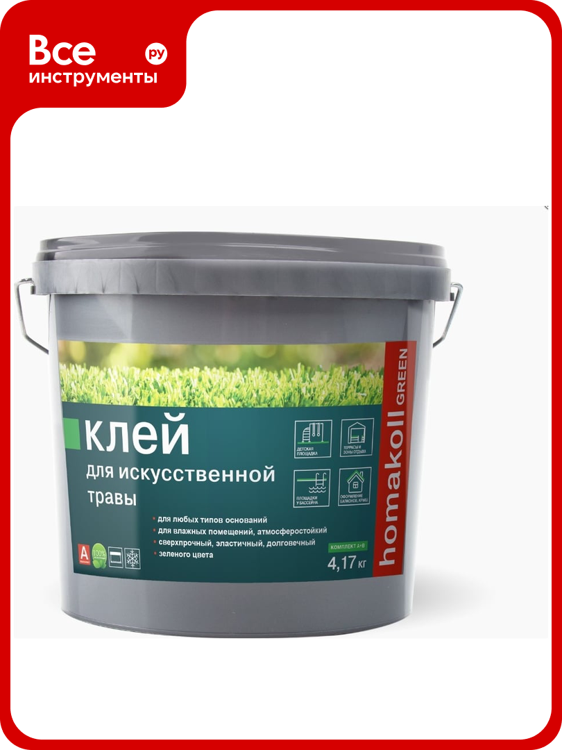 Двухкомпонентный полиуретановый клей для искусственной травы Homakoll GREEN 4,17 кг, наружных работ
