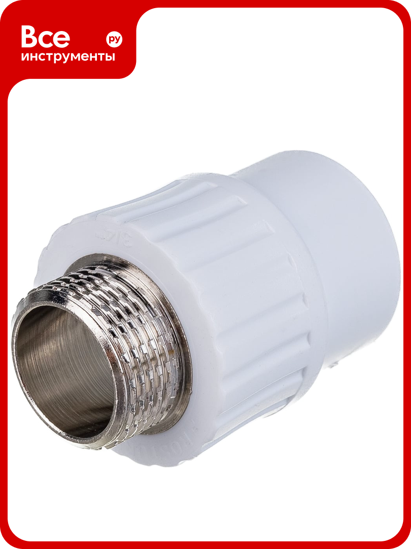 Муфта RTP PN25 комбинированная, наружная резьба, D25х3/4 мм 10665