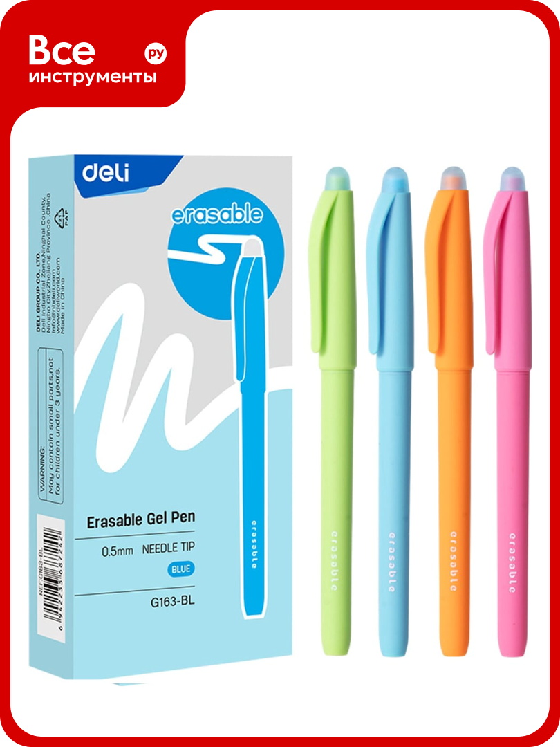Ручка гелевая пиши-стирай DELI игольчатый наконечник 0.5мм, круглый корпус софт-тач, (12 шт. в наборе) EG163-BL, 0.5 мм