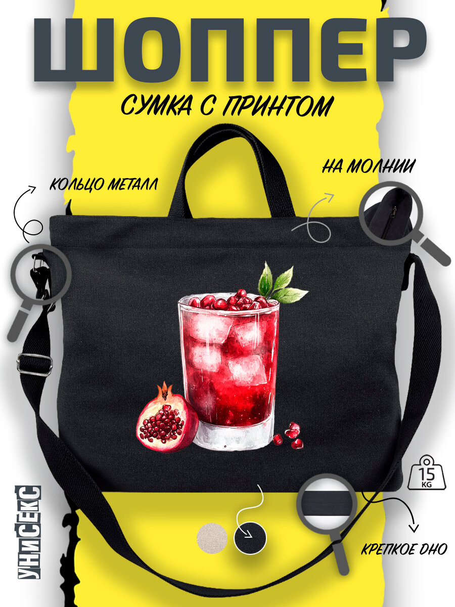 Сумка  шоппер y2k через плечо гранат