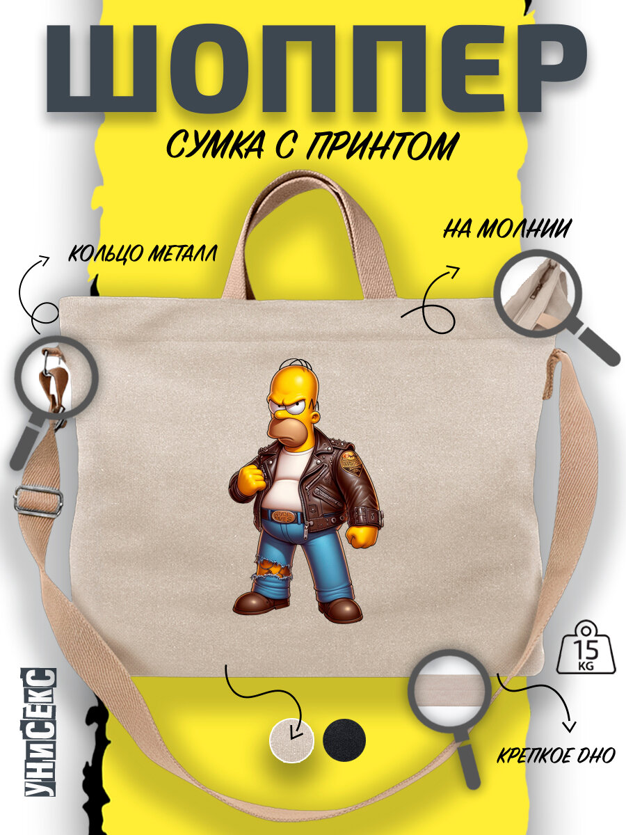 Сумка  шоппер y2k через плечо Гомер Homer Симпсон Simpsons