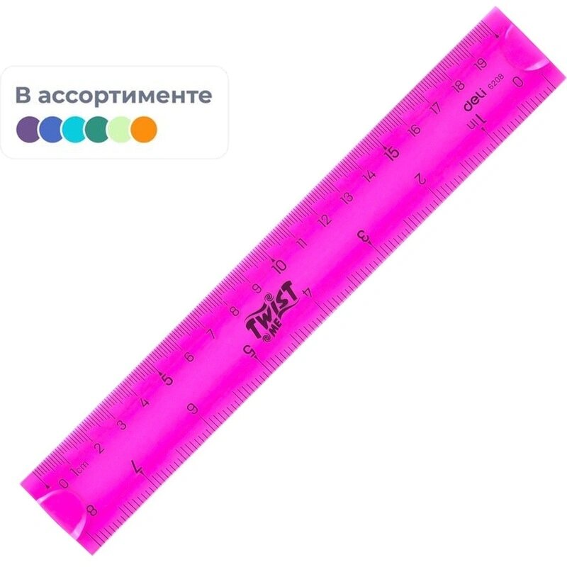 Линейка 20 см Deli E6208 гибкая, цвет в ассортименте