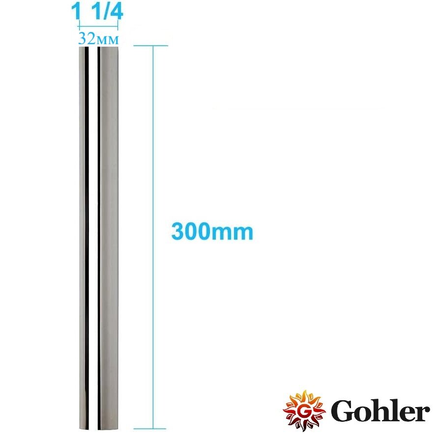 Трубка для сифона Gohler, латунь, хромированное покрытие, регулировка по высоте 300мм