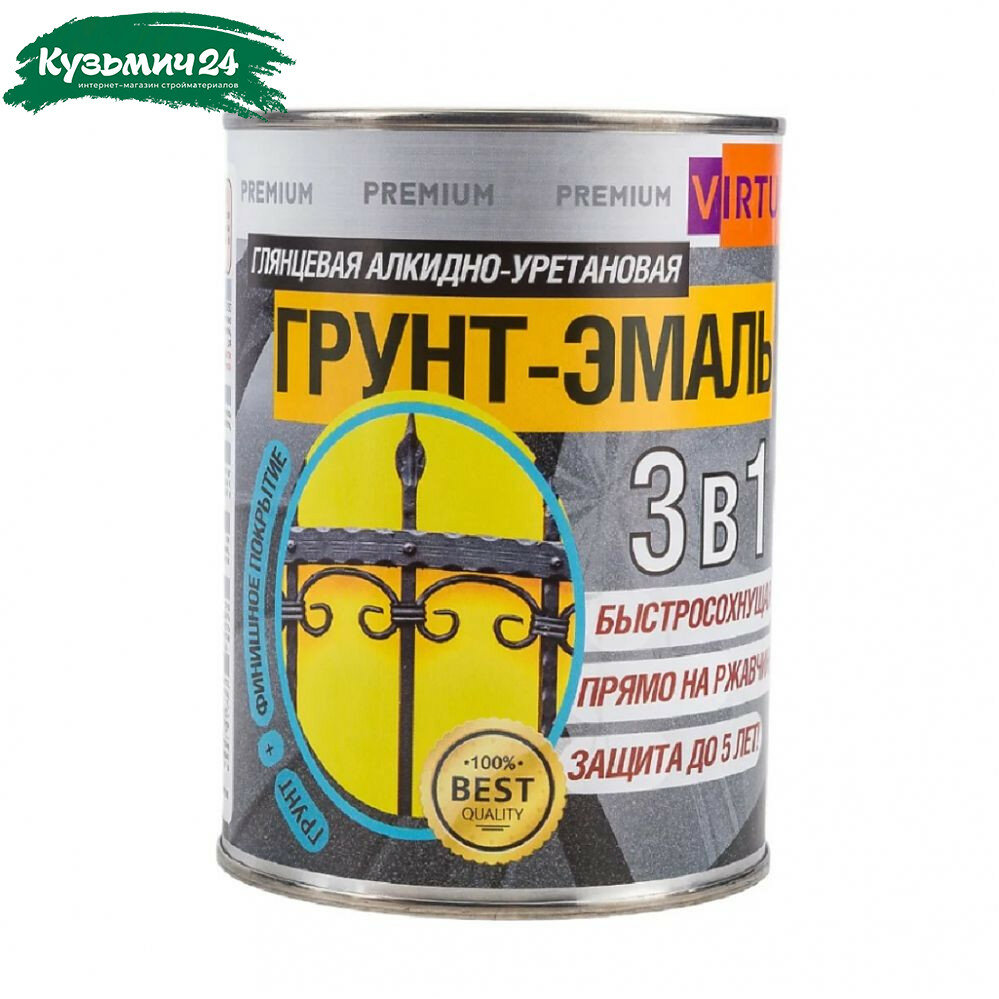 Грунт-эмаль Virtuoso Premium 3 в 1 по ржавчине, черная 0,9 кг