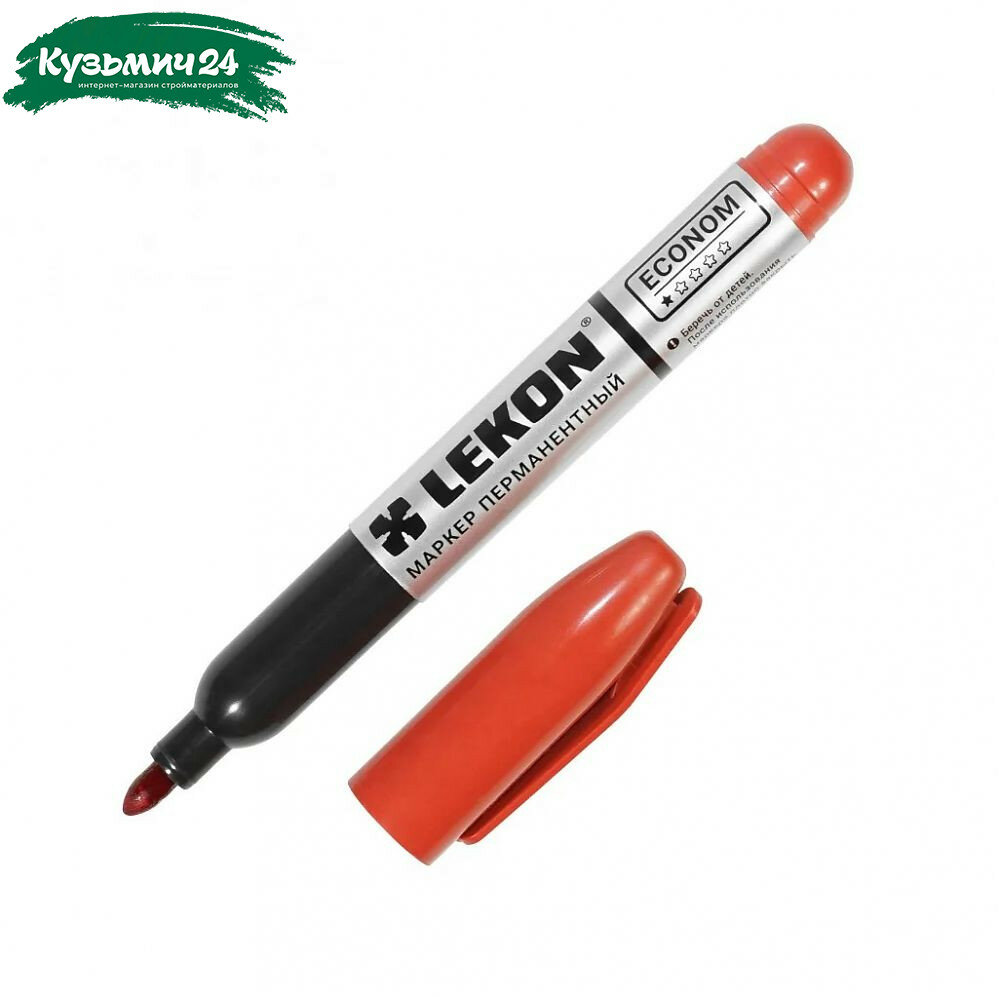 Маркер перманентный Lekon Econom 3 мм, быстросохнущий, красный