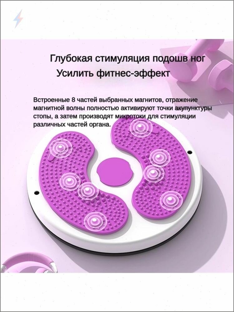 Диск здоровья — фото 1