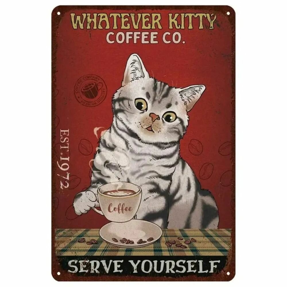 Табличка полосатый кот "Whatever Kitty Coffee Co. Serve Yourself", ретро стиль, металл, декор для интерьера, 20х30 см.