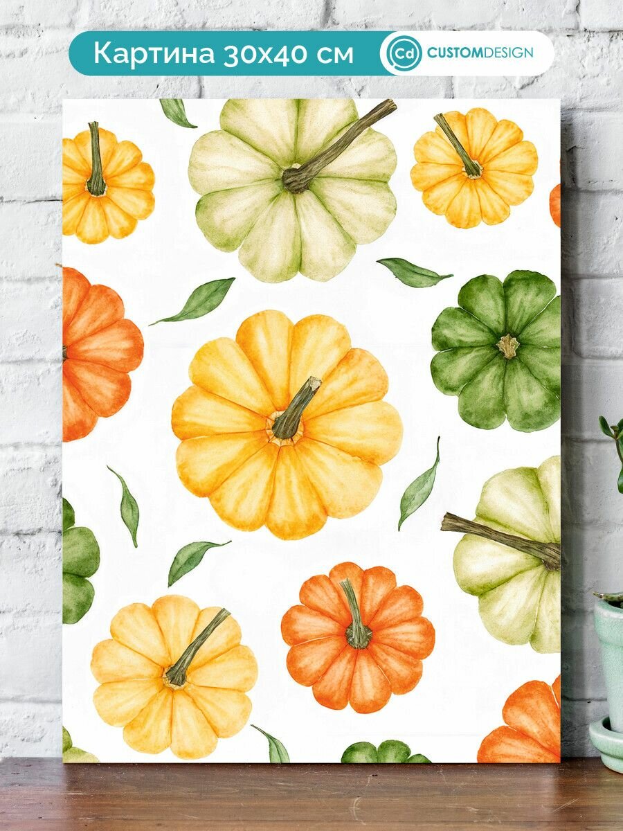 Картина на стену для интерьера Тыква 30x40 см