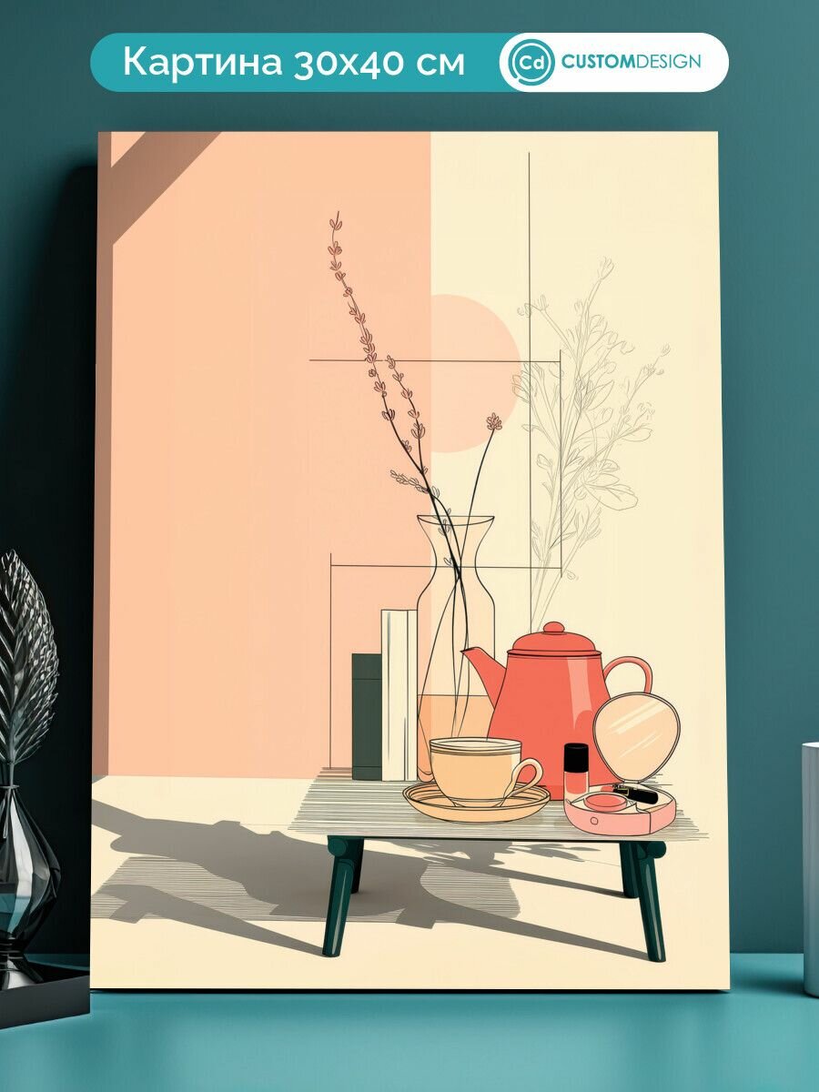 Картина на стену для интерьера Чай 30x40 см