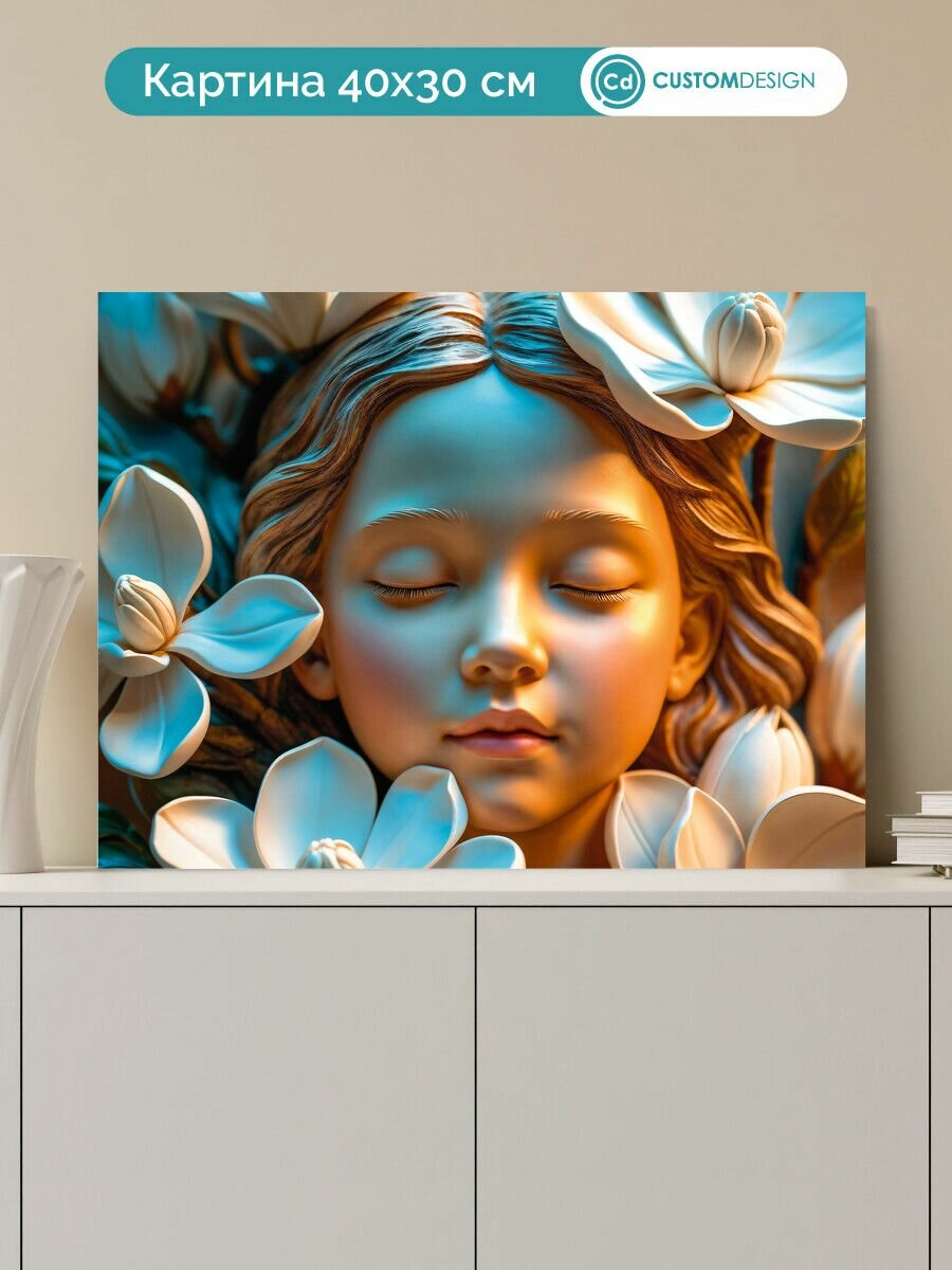 Картина на стену для интерьера 3d барельеф 30x40 см