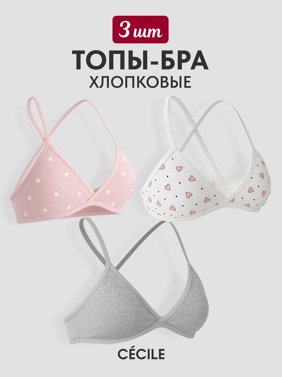 Трусы женский бра хлопок, набор 3шт., комплект