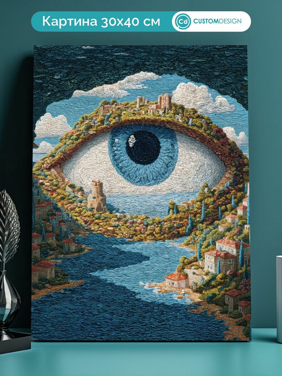Картина на стену для интерьера Абстракция 30x40 см