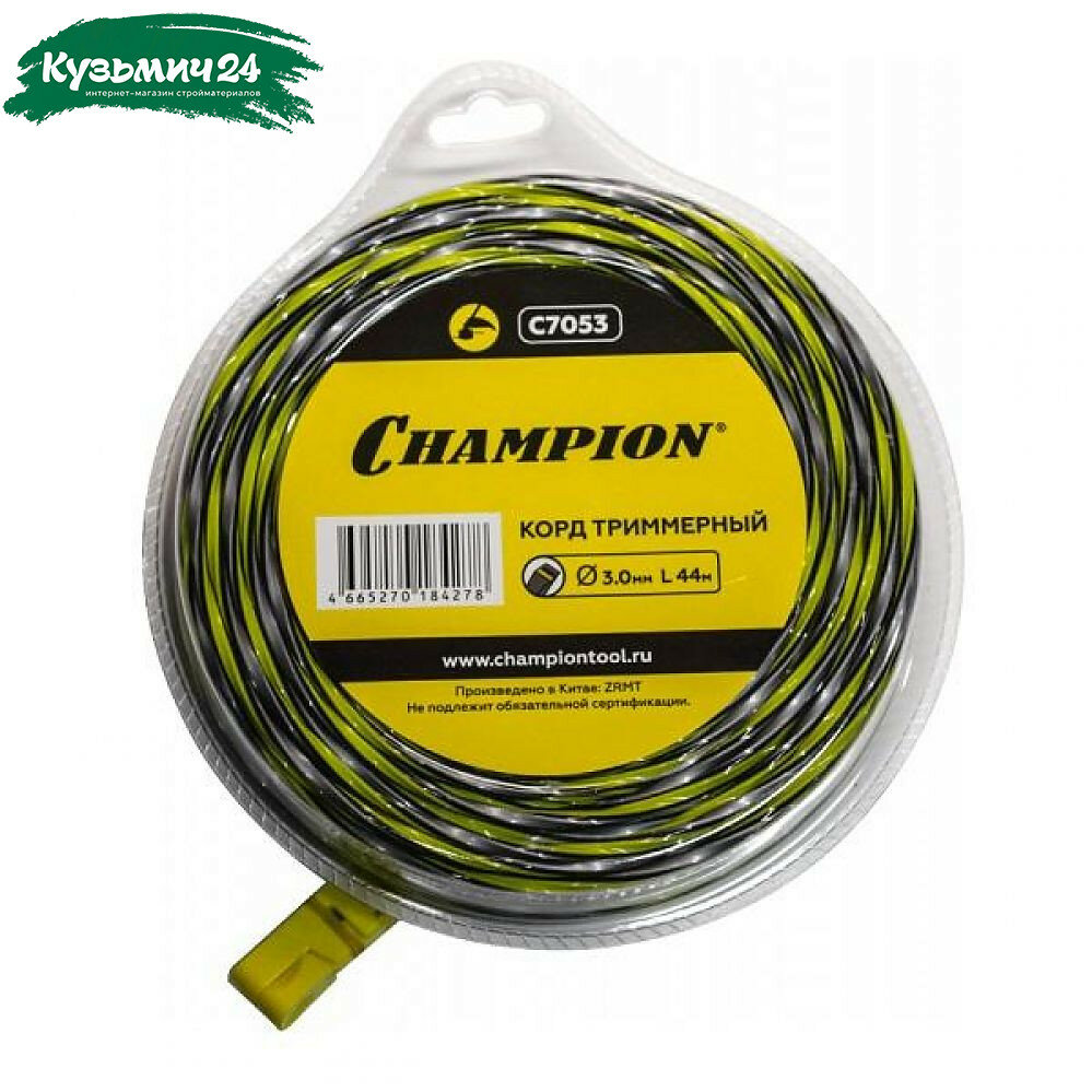 Леска CHAMPION D3 мм, 44 м, С7053
