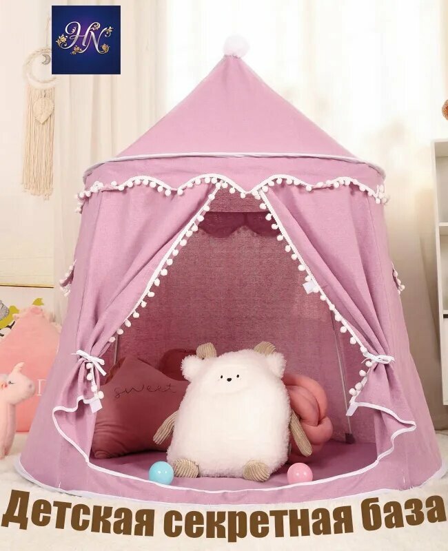 Палатка детская игровая, детский домик, палатка для девочки замок.110cmX110cmX130CM
