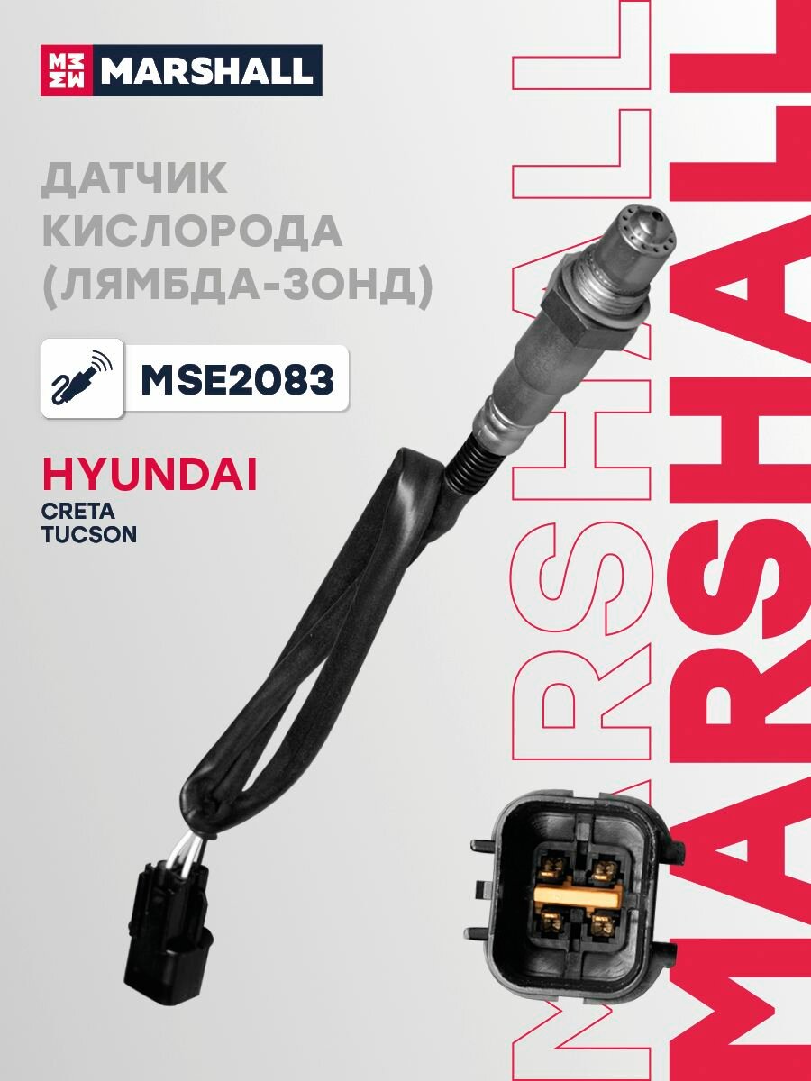 Датчик кислорода (Лямбда-зонд) Hyundai Хендай Creta Крета, Tucson Туксон, Kia Киа Sportage Спортейдж 392102E411