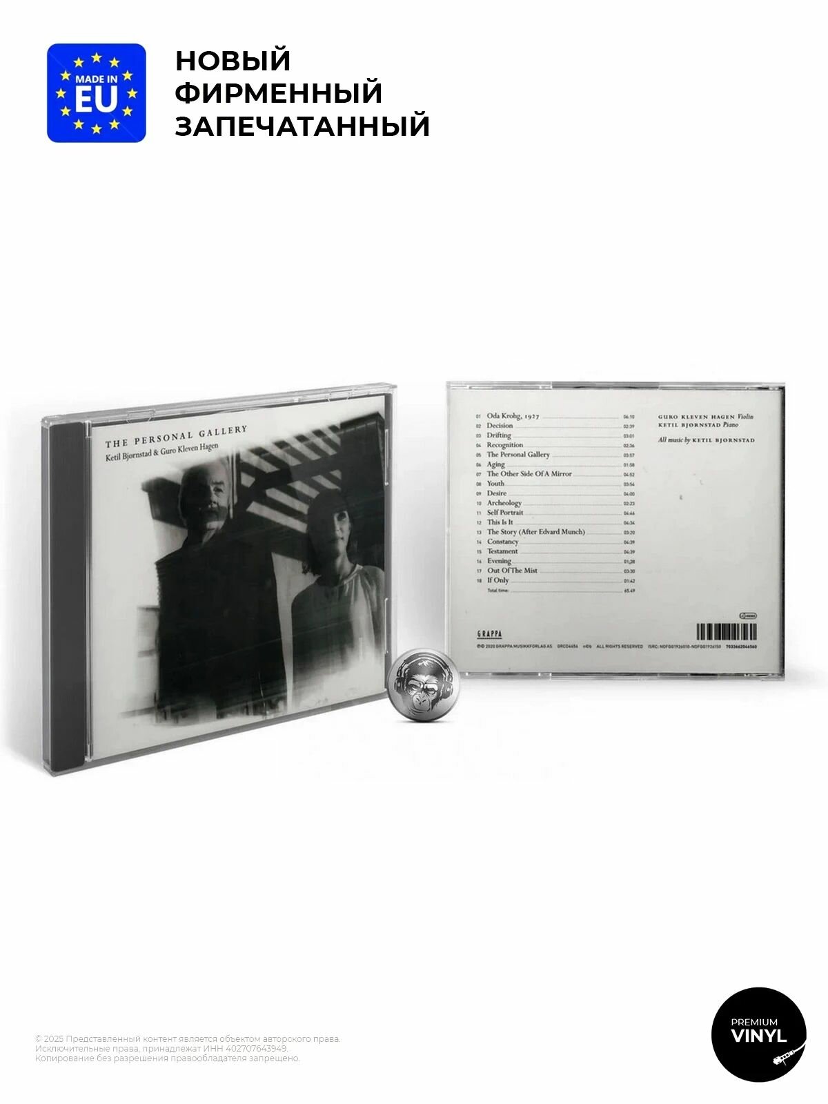 Ketil Bjornstad, Guro Kleven Hagen - The Personal Gallery (CD) 2020, Grappa, Jewel, Музыкальный диск