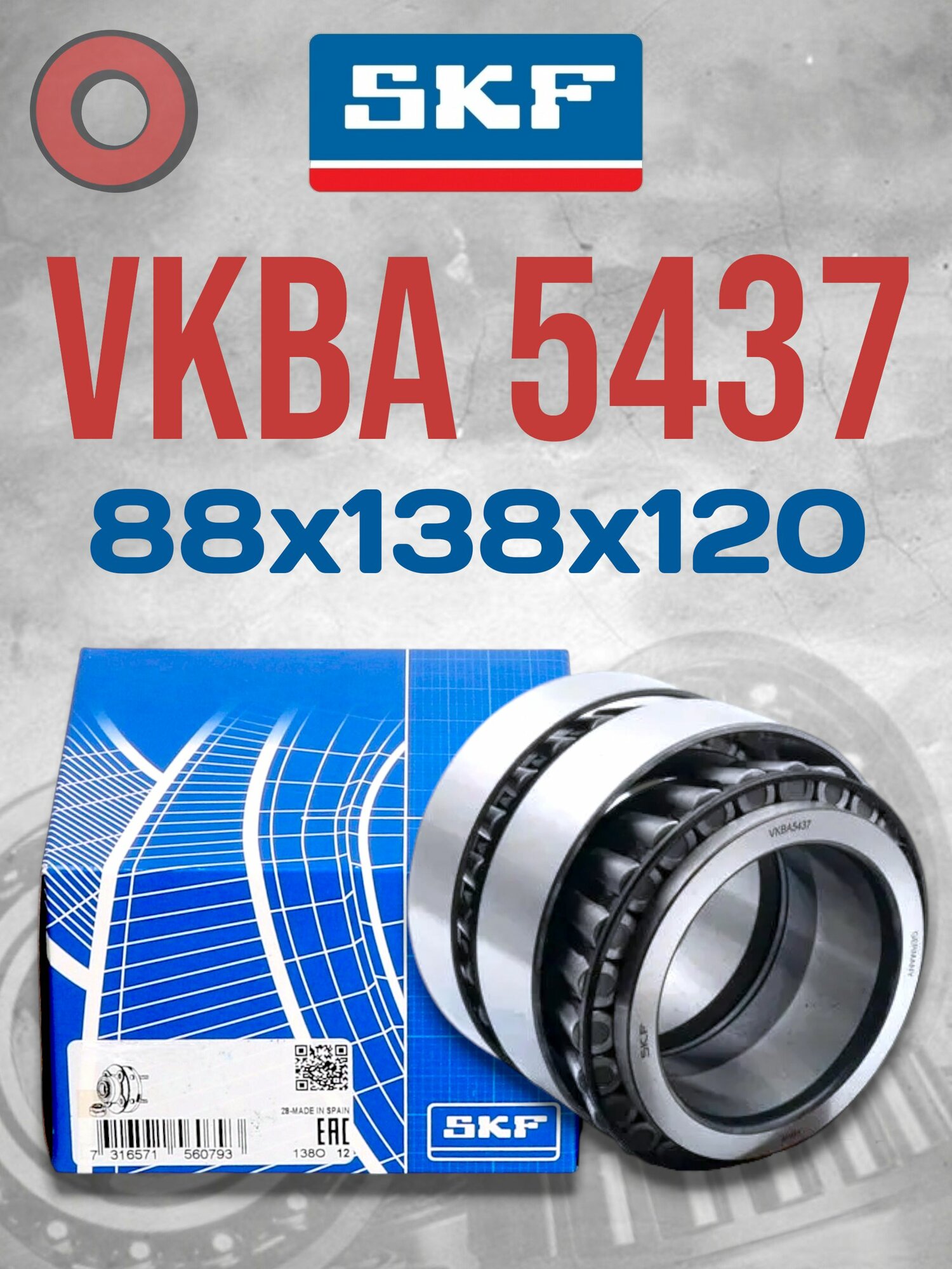 Подшипник ступицы SKF VKBA 5437 (88x138x120)