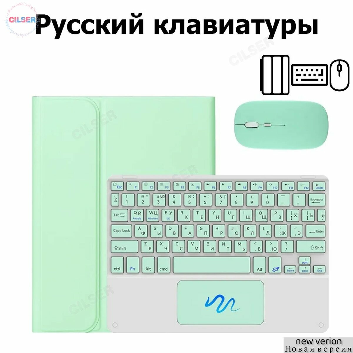 Чехол для Lenovo Xiaoxin Pad 2024 11 дюймов TB331FC для Lenovo Tab M11 11 дюймов TB330XU/FU, русская клавиатура