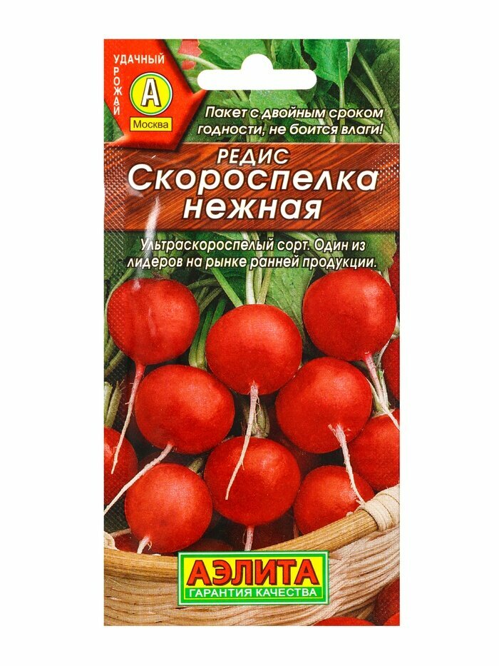 Семена Редис Скороспелка нежная, Ц/П,4 г 10945099