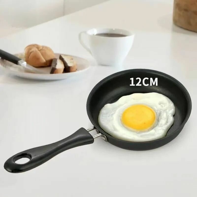 Маленькая сковорода для приготовления яичных клецок, 12 см