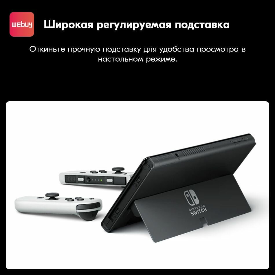 Игровая приставка — фото 1