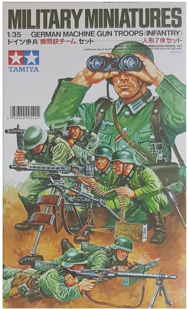 Набор пластиковых моделей Tamiya 35038, 1/35, немецкие пулемётчики Второй мировой, 7 фигурок MG34/MG42, детали для диорамы