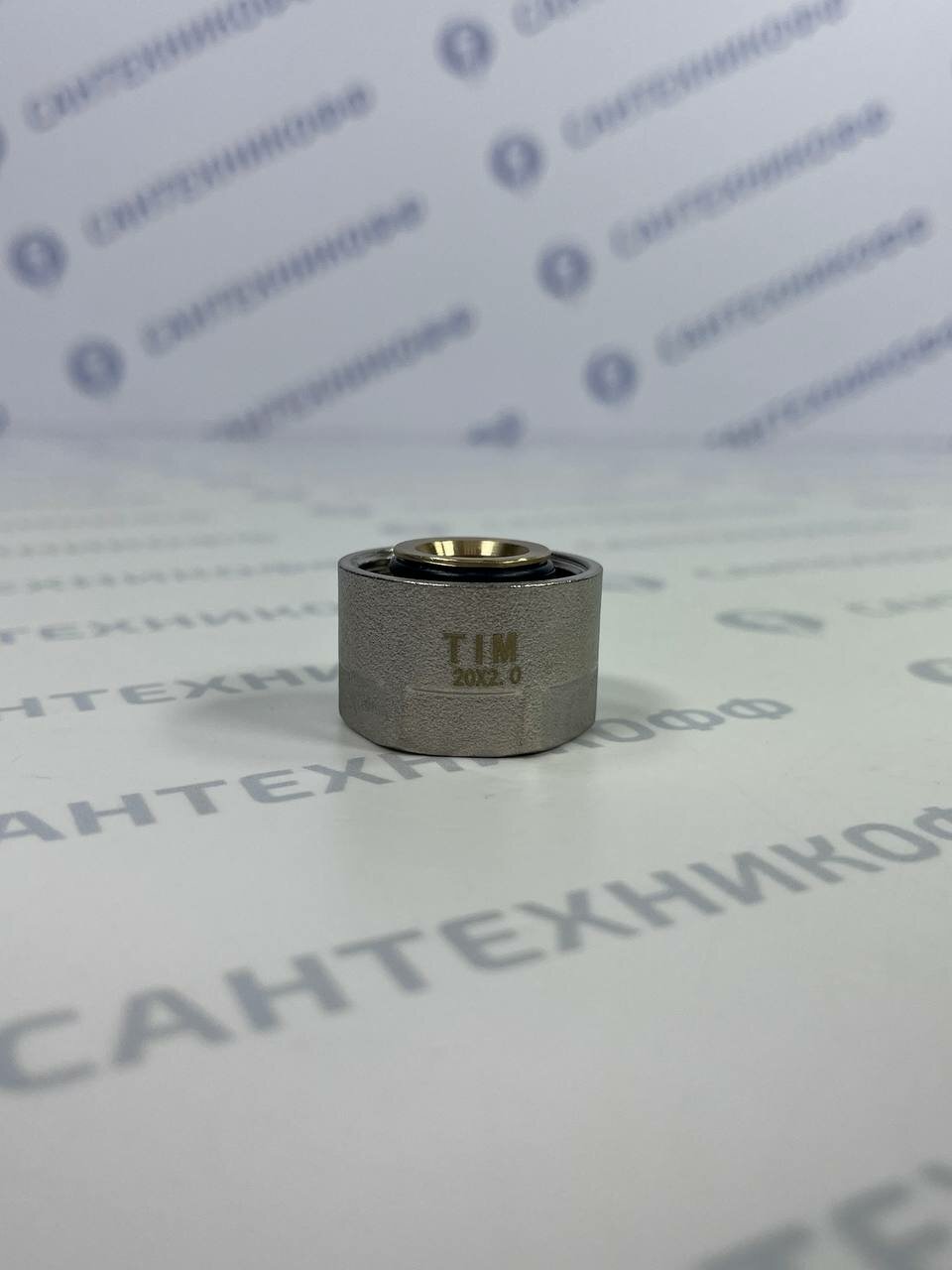 Евроконус 20(2,0)х3/4" TIM для металлопластиковых труб, латунь MFMN-E20(2.0)