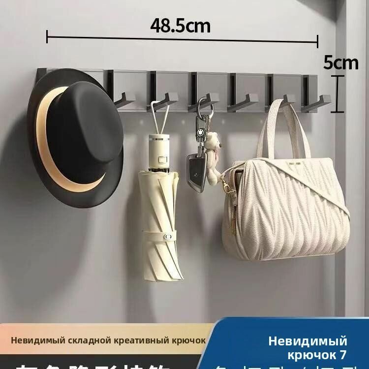 Вешалка настенная в прихожей для одежды металлическая с 7 крючками