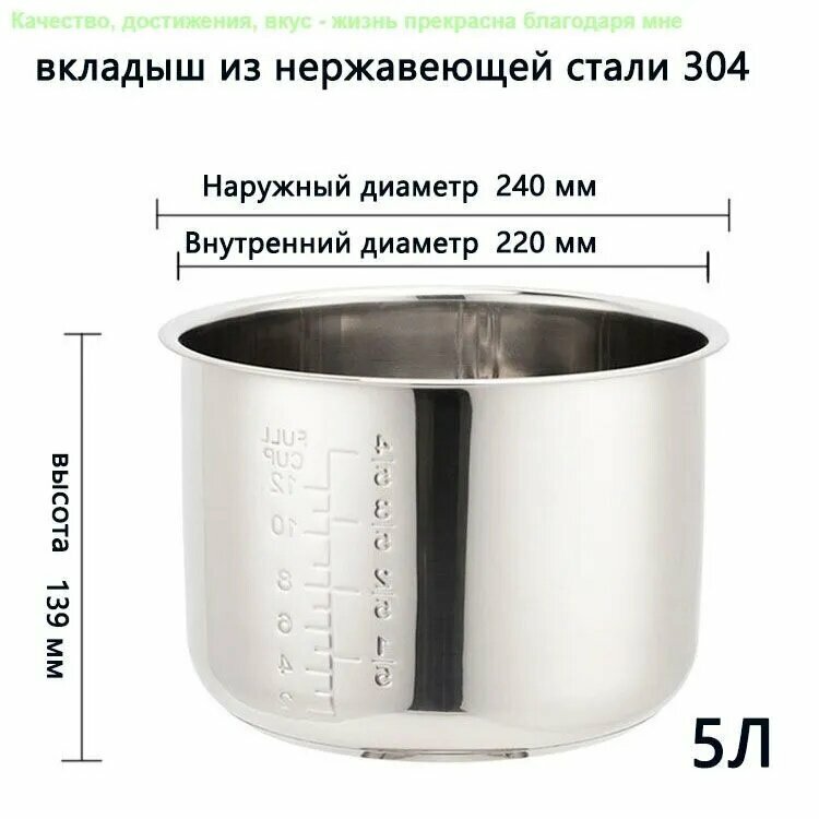 GMA M-ANGEL Мультиварка-скороварка Вкладыш из нержавеющей стали пищевого качества 304