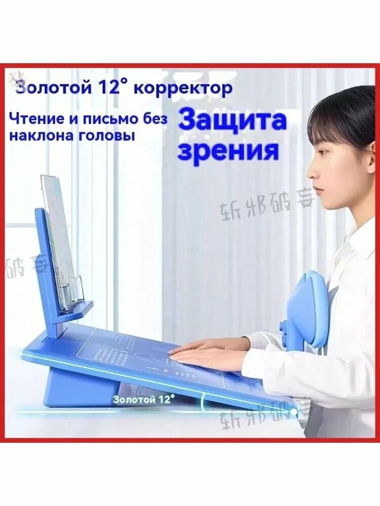 Устройство для безопасности зрения ребенка，Корректор осанки для профилактики близорукости