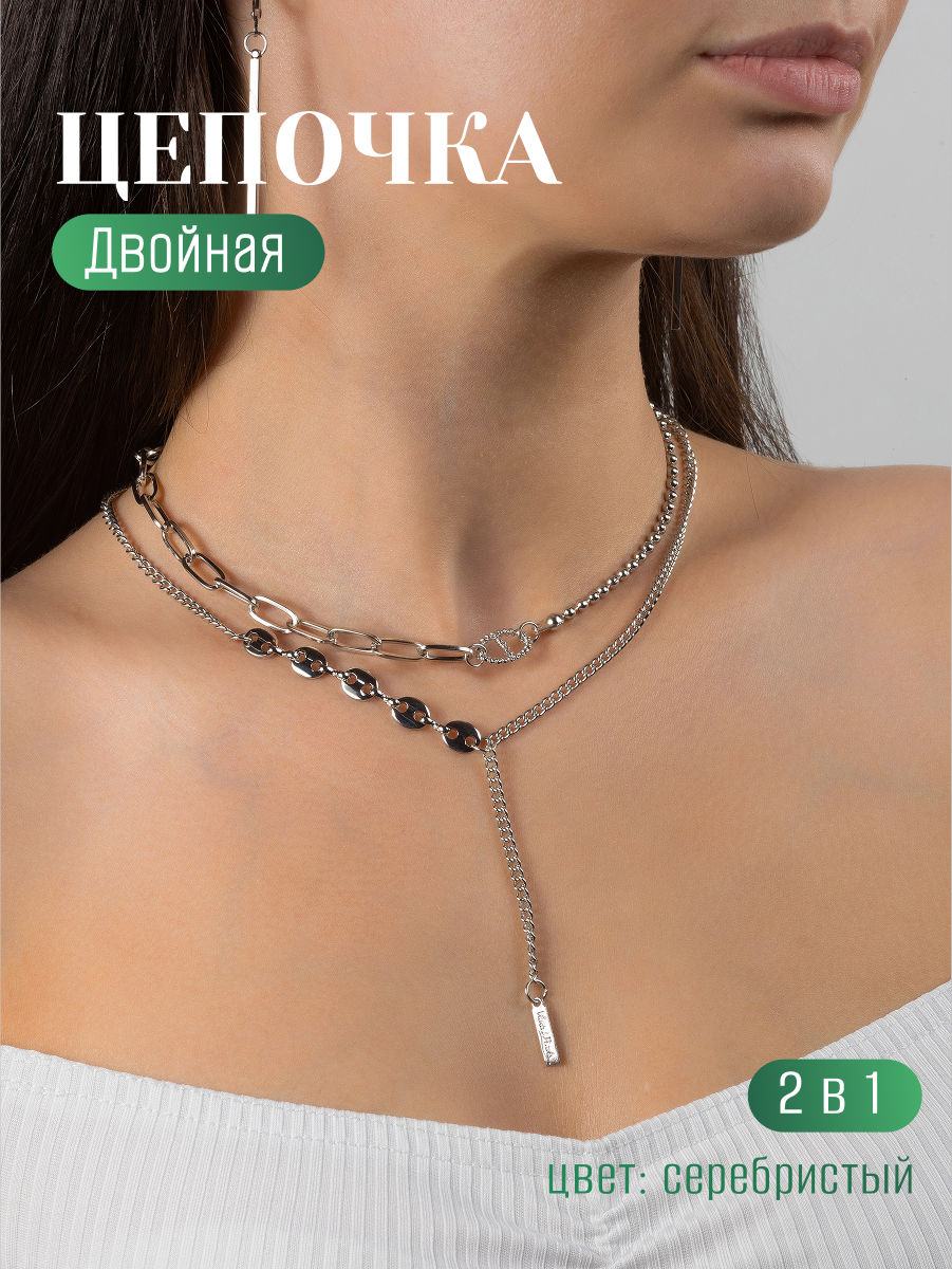 Чокер, комплект