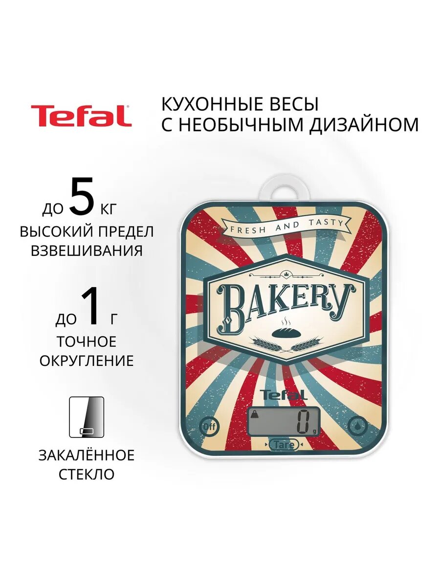 Весы кухонные Tefal Vintage Bakery BC5102V(1/2)