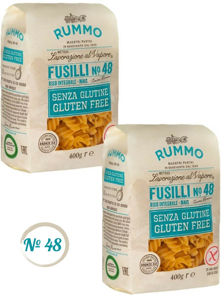 Макароны без глютена Фузилли №48 RUMMO Италия, 400 г. * 2 штуки