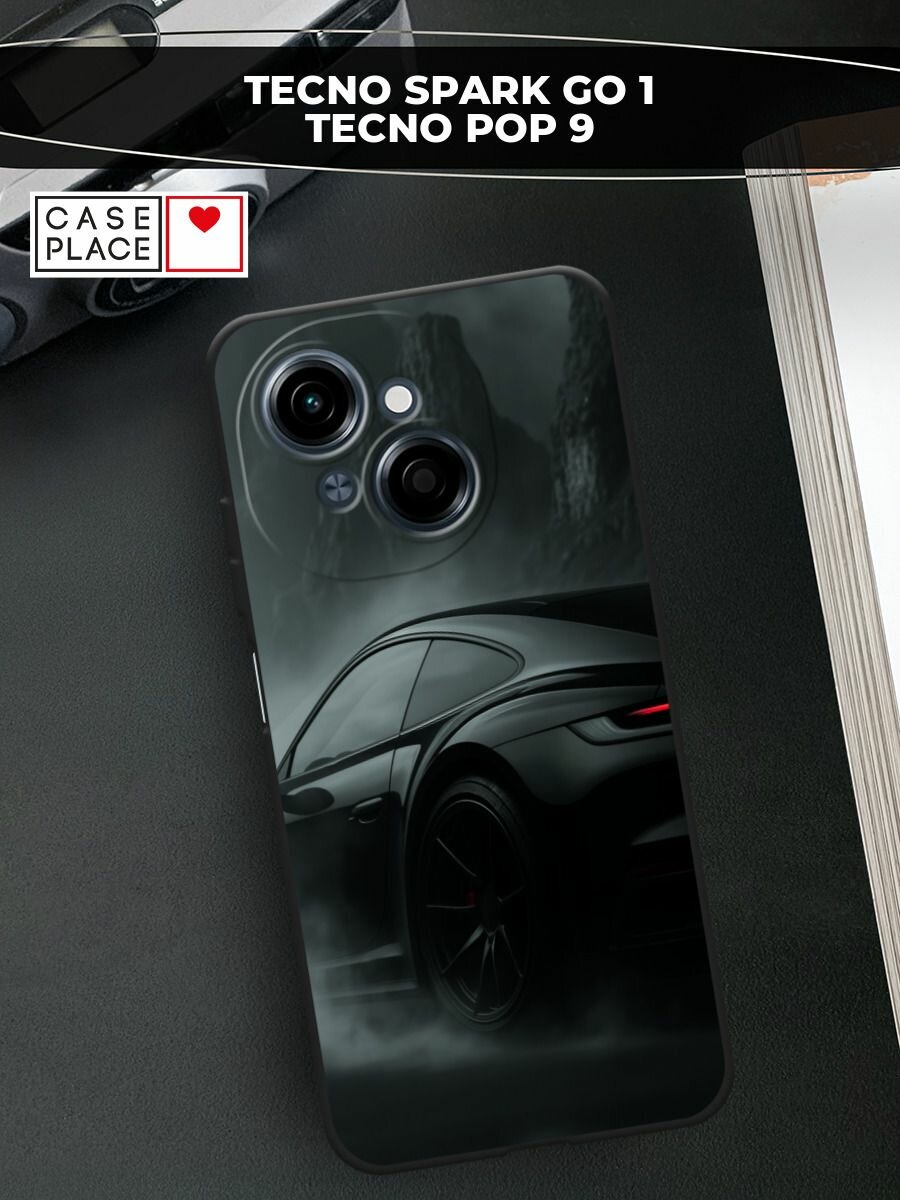 Черный матовый чехол на Tecno Spark Go 1/Pop 9 / Текно Спарк Go 1/Поп 9 с принтом Машина в тени
