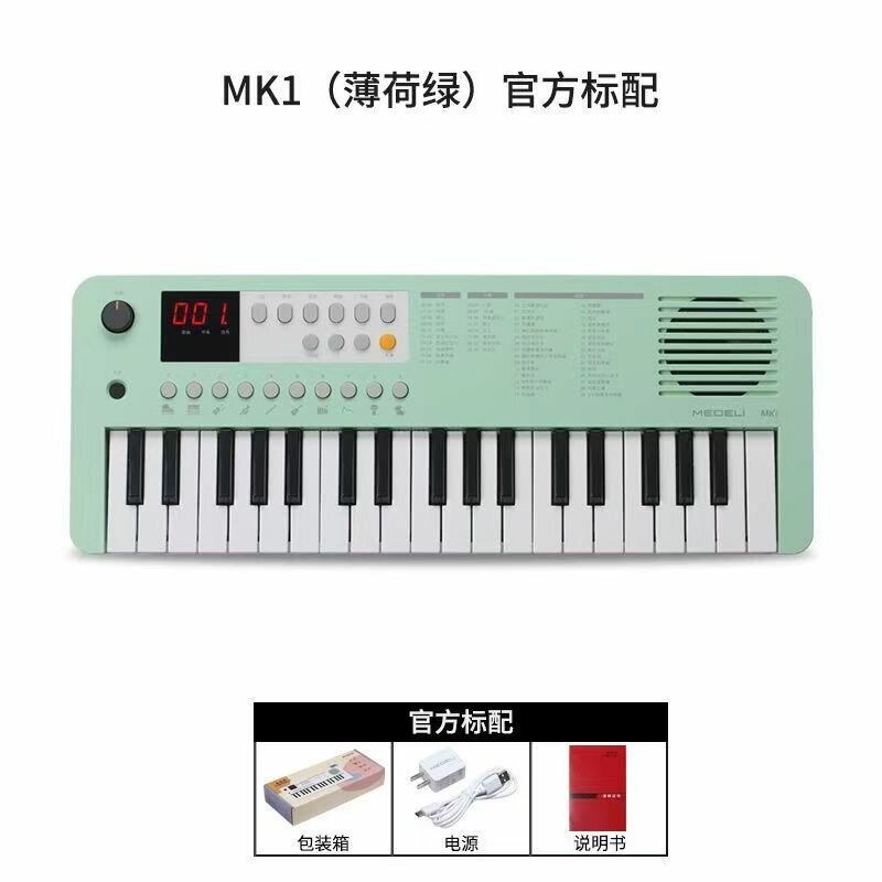 Синтезатор