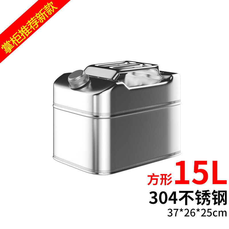 Утолщенная бочка для бензина из нержавеющей стали 401/304, 10 л, 20 литров, 30 литров, 40, дизельный чайник, заправочная бочка, автомобильный запасной топливный бак, взрывозащищенный