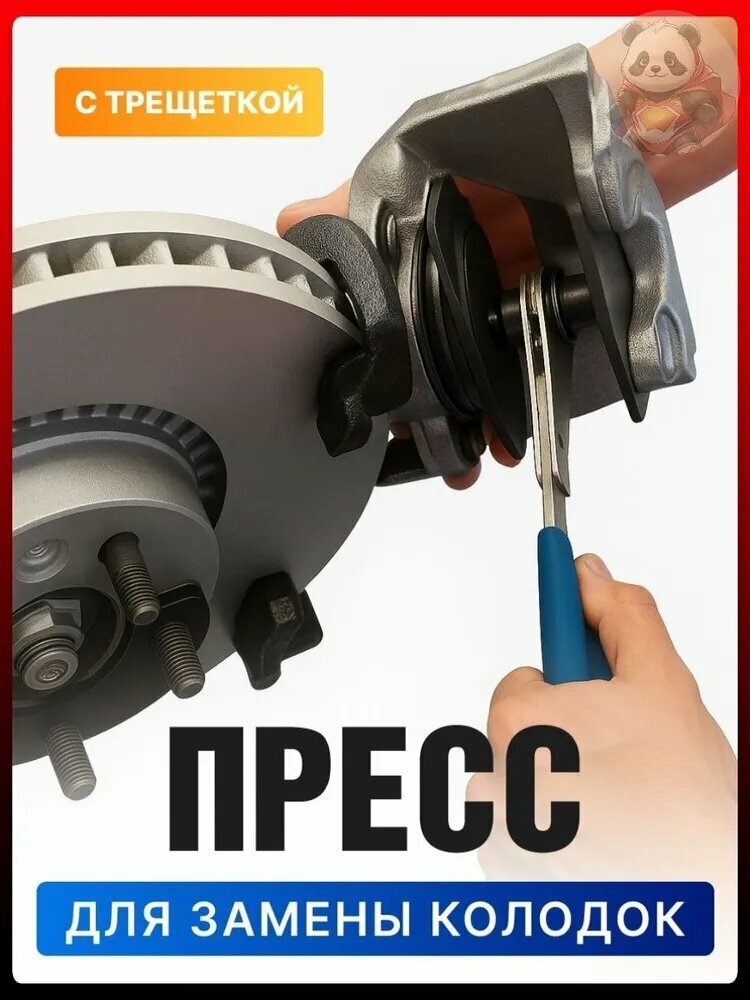 Регулятор тормозного суппорта с храповым механизмом