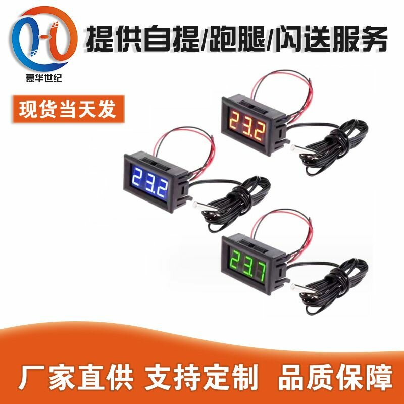 Термометр электронный постоянного тока, синий, автомобильный