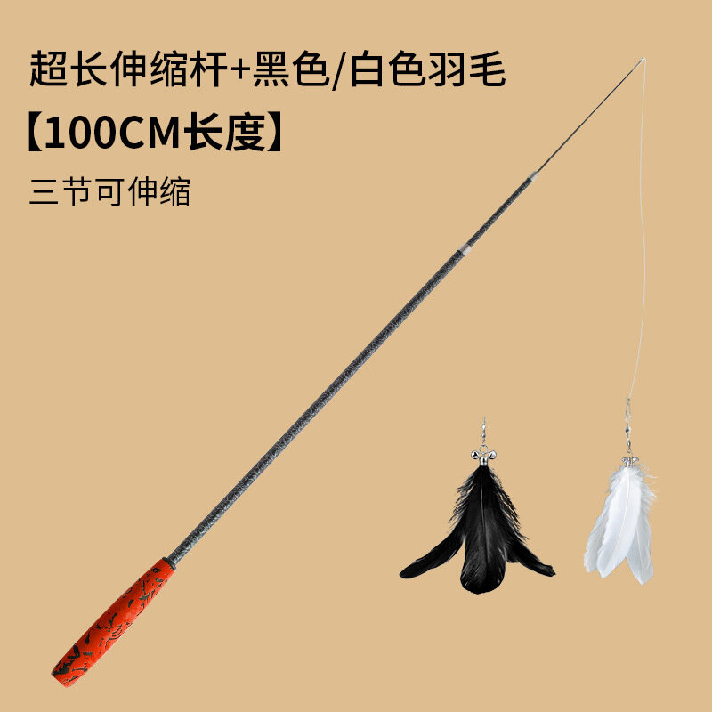 Дразнящая кошачья палочка Домашняя кошка игрушка Четырехсекция телескопическая игрушка дразнящая кошка дразня кошачья