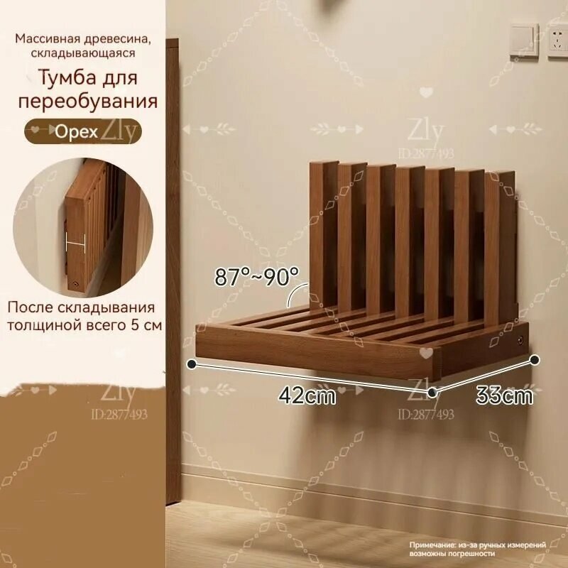 Табурет, 1 шт.