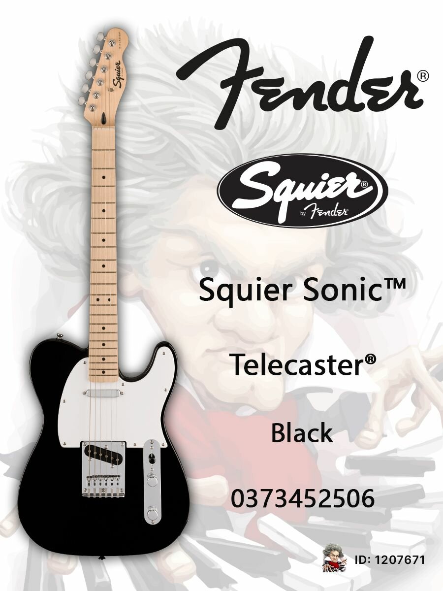 Squier by Fender Электрогитара affinity STRAT 6-струнная, корпус Махагони 39"