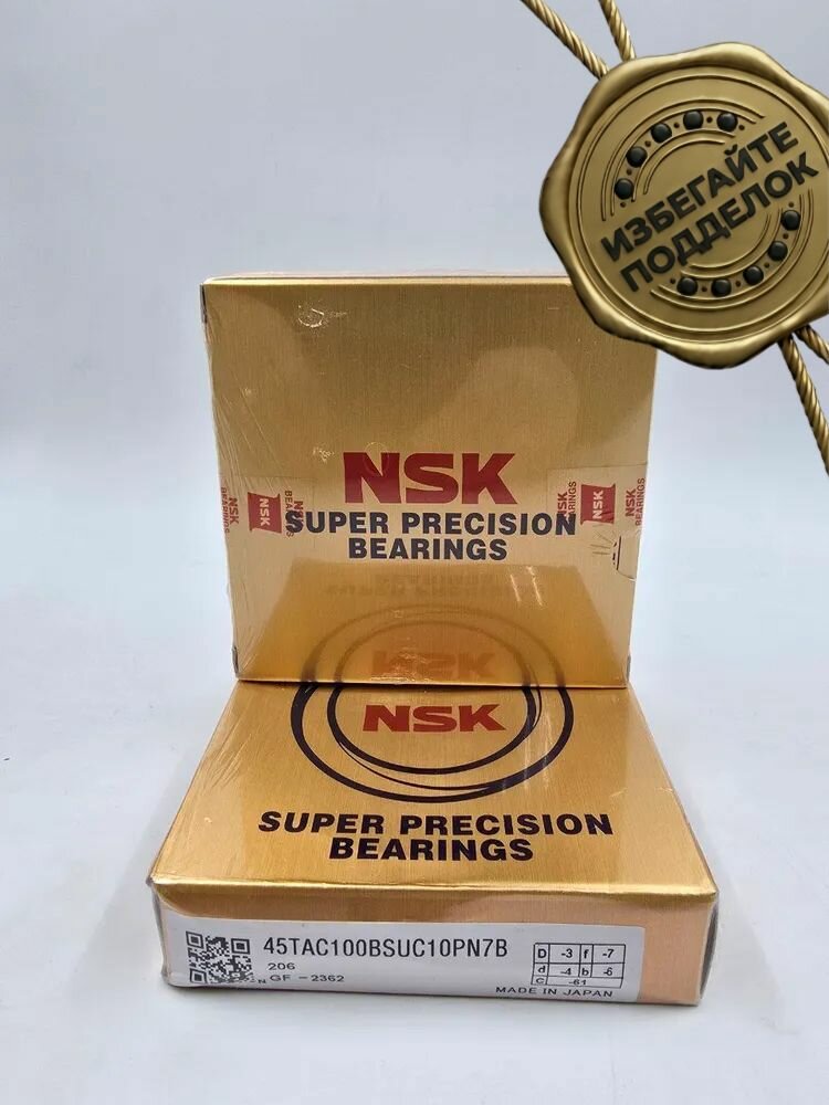 Подшипник 45TAC100BSUC10PN7B NSK ORIGINAL 45x100x20 шариковый, однорядный (JAPAN)