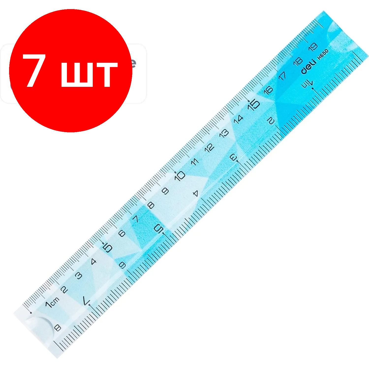 Комплект 7 штук, Линейка 20 см Deli EH650, гибкая, цвет в ассортименте