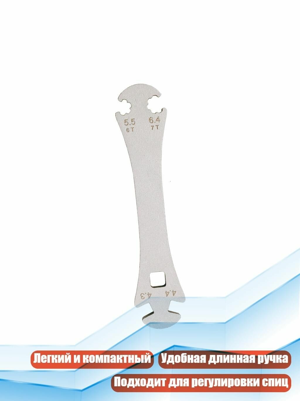 Ключ для спиц велосипеда из нержавеющей стали, съемник ниппелей, - 025 бит