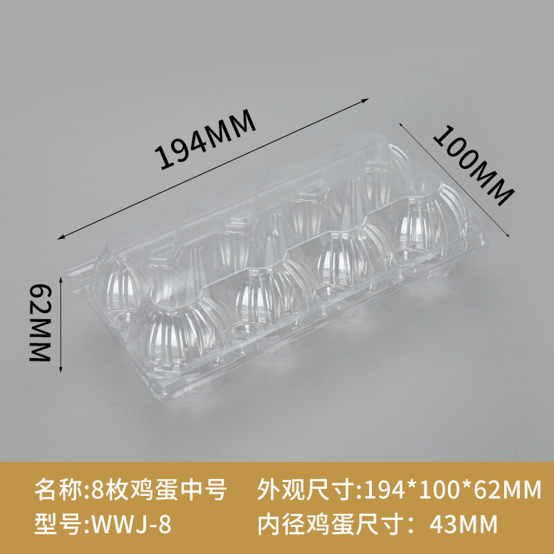 Прозрачный пластиковый лоток для яиц, одноразовая упаковка для яиц, производитель ящиков для утиных яиц, в наличии, несколько спецификаций, ящик для хранения яиц