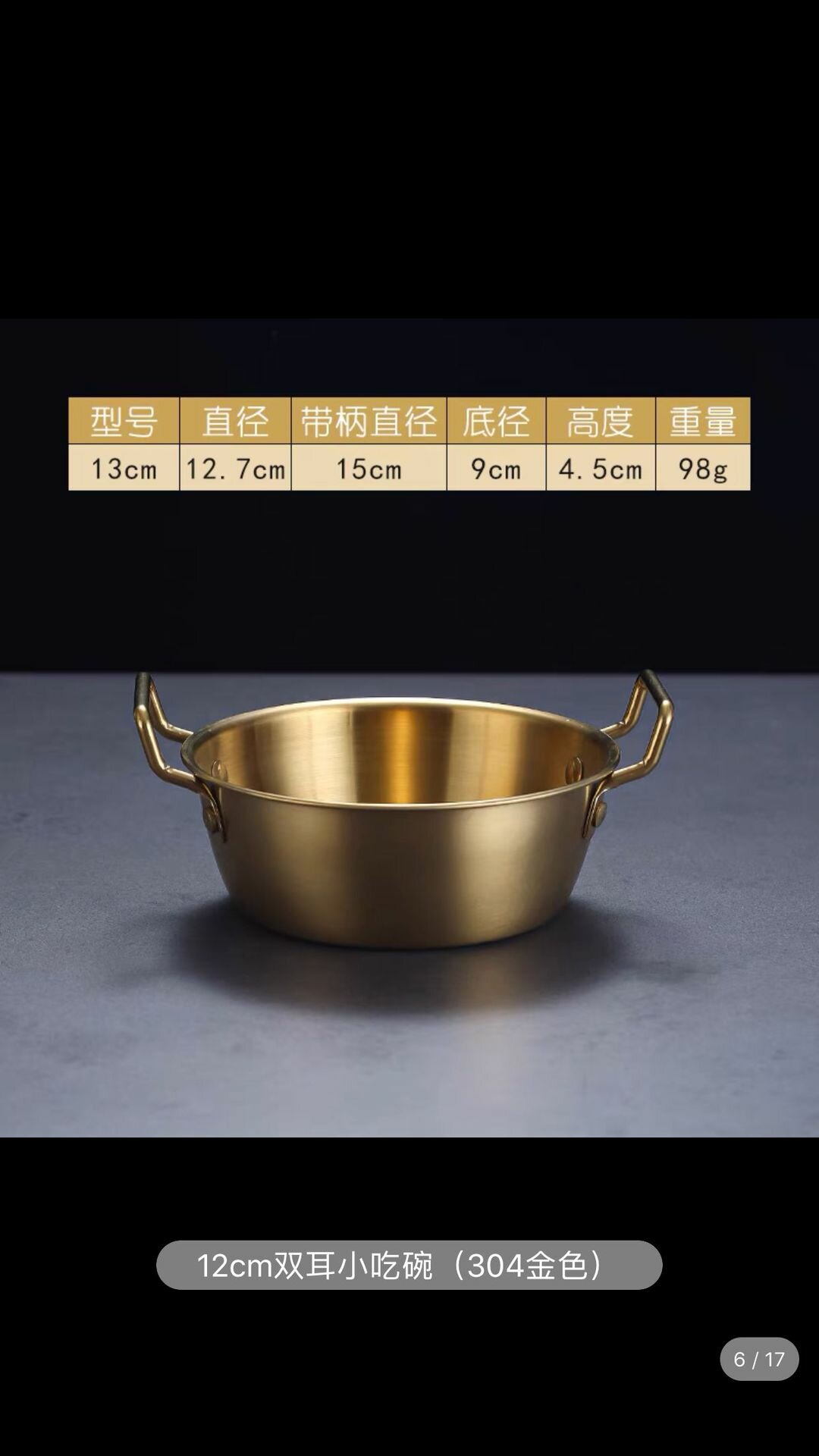 Миска из нержавеющей стали с двумя ручками, маленькая корзина для еды, закуски, жареная курица, картофель фри, корейская салатница, миска для горячего, миска для соуса, миска для приготовления