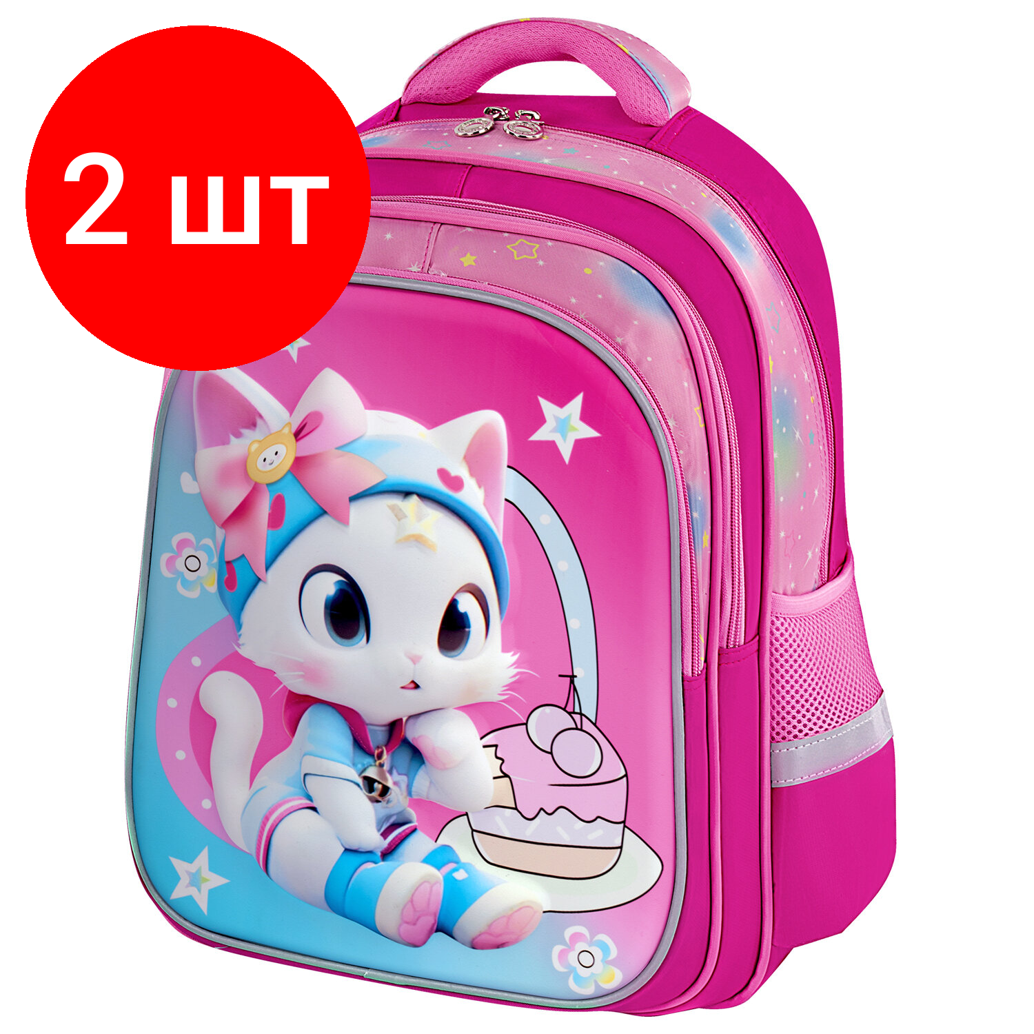 Комплект 2 шт, Рюкзак BRAUBERG KIDS FLOSSY, 2 отделения, 3 кармана, Sweet Kitten, 3D панель, 40х28х18 см, 273180