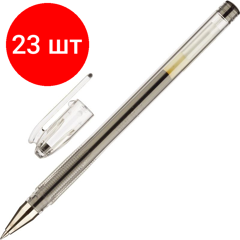 Комплект 23 штук, Ручка гелевая неавтомат. PILOT BL-G1-5T черная 0.3мм